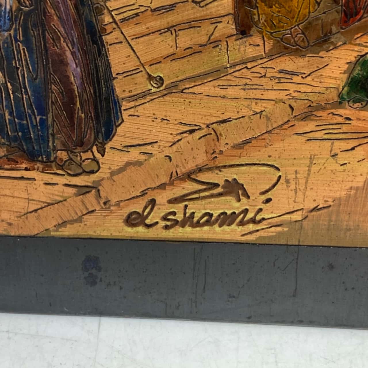 Vintage Arabic Market Enamel Paint on Copper El Shami 28 cm x 18 cm(s)