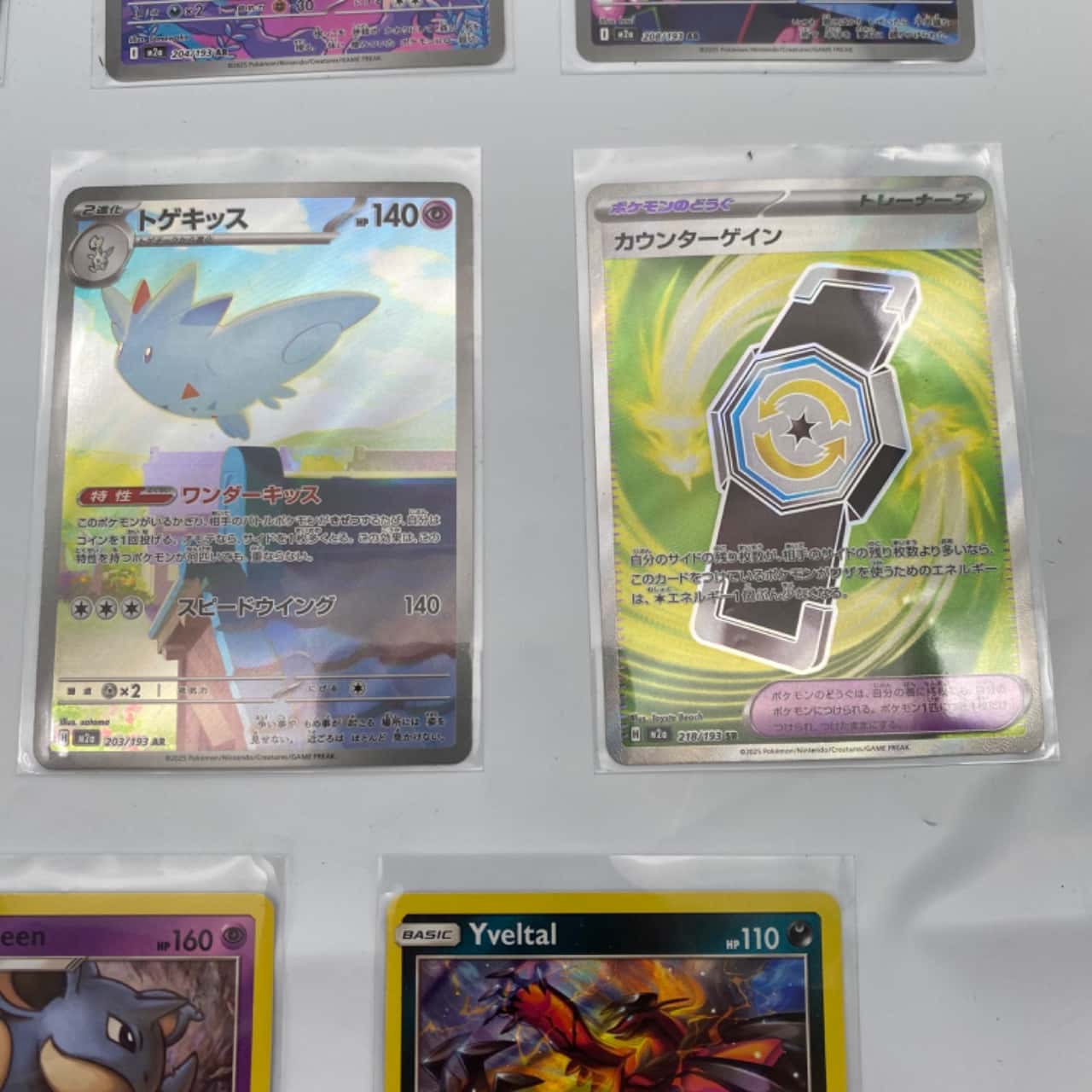 Japanese Mega Dream Pokémon Cards & Team Up Stamped Promo Nidoqueen ...