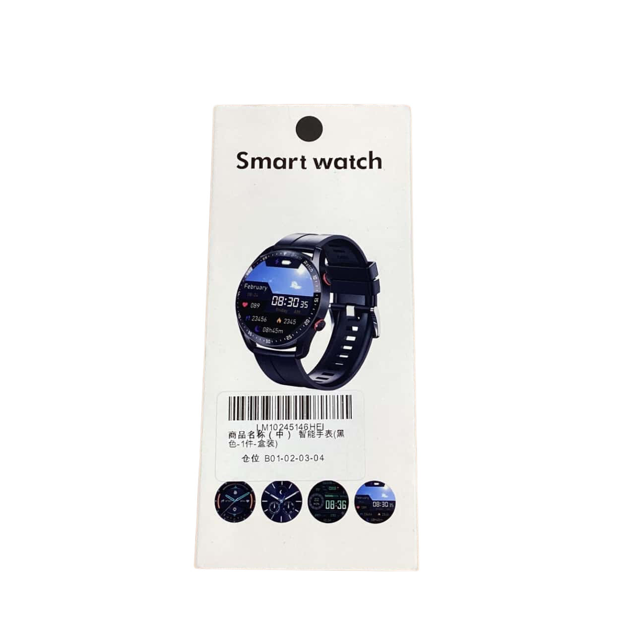 Unisex Smart Watch BNIB(s)