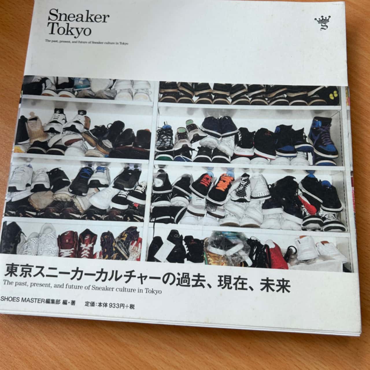 Sneaker Tokyo, the Past, Present, and Future of Sneaker Culture in Tokyo(s)