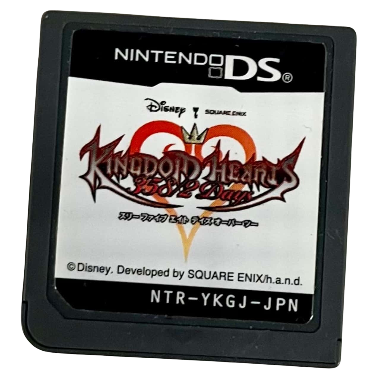 Nintendo DS Kingdom Hearts 358/2 Days