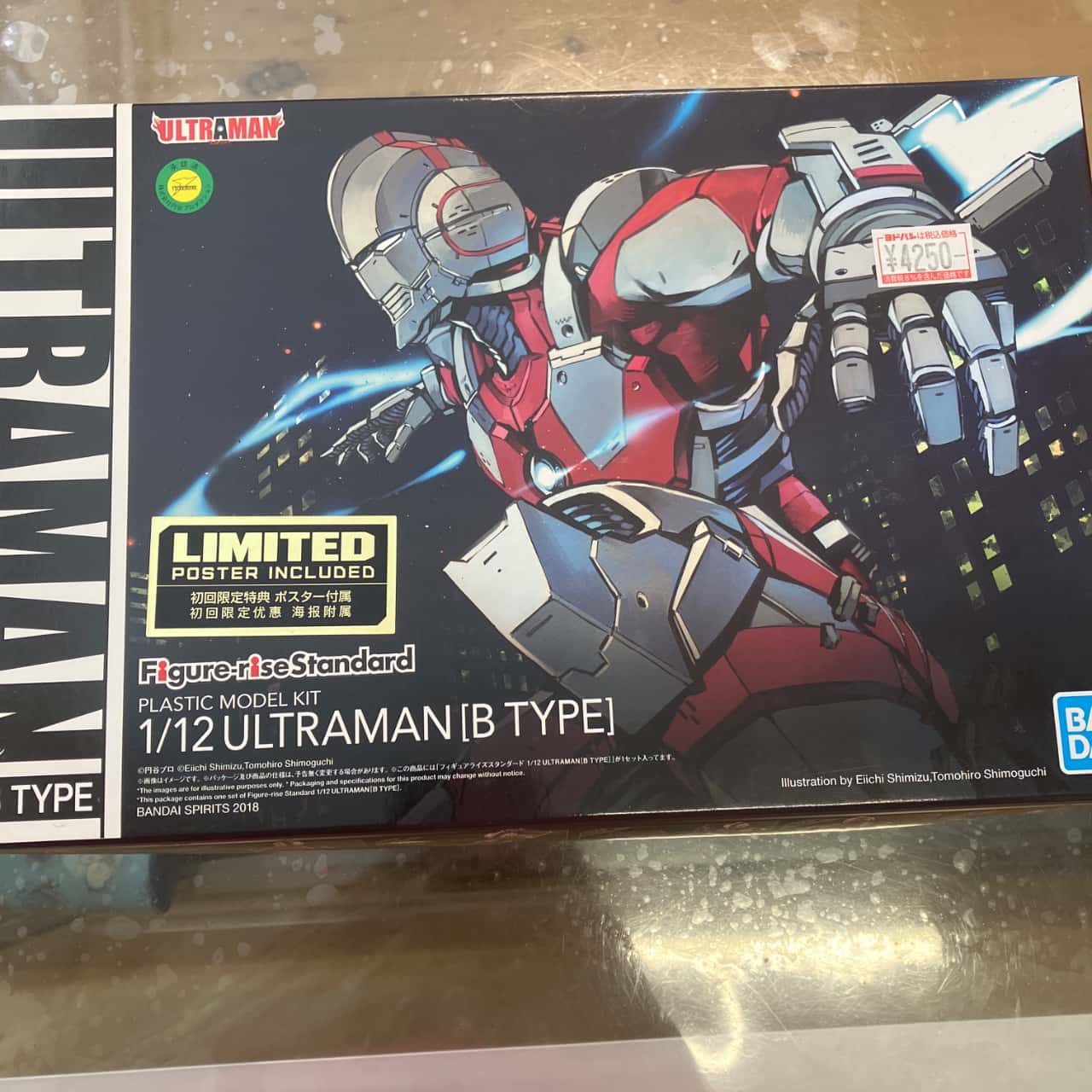 Bandai Ultraman Model Kit w/ limited poster (pre assembled)