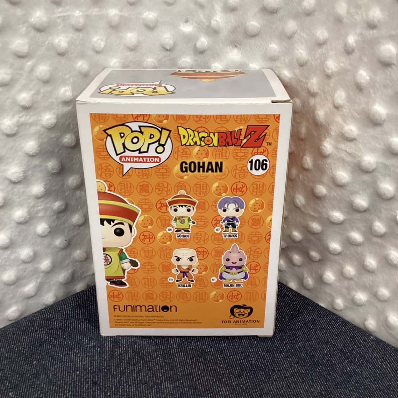 Funko Pop! Animation Dragon Ball Z - Gohan vinyl figure, 106 vaulted