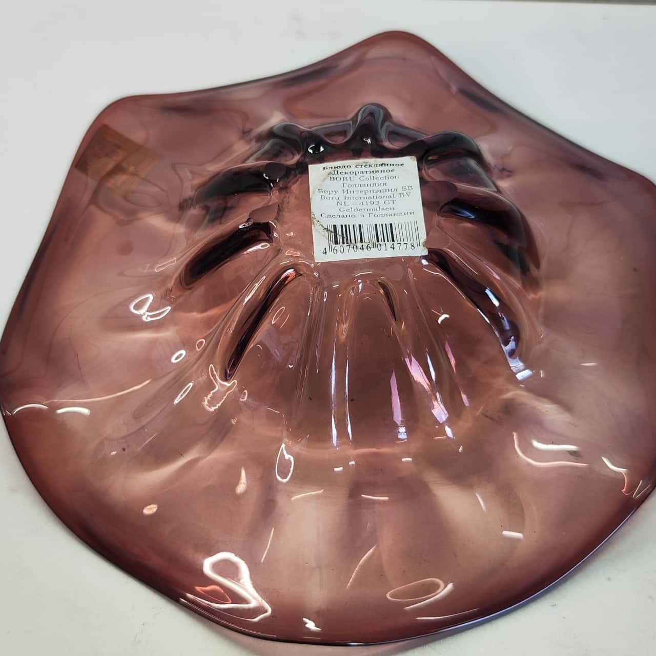 Boru Collection Purple Glass Bowl Made in Holland (s)
