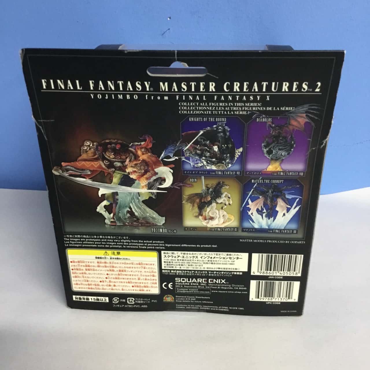 Final fantasy master creatures series 2 Yojimbo from final fantasy XII(s)