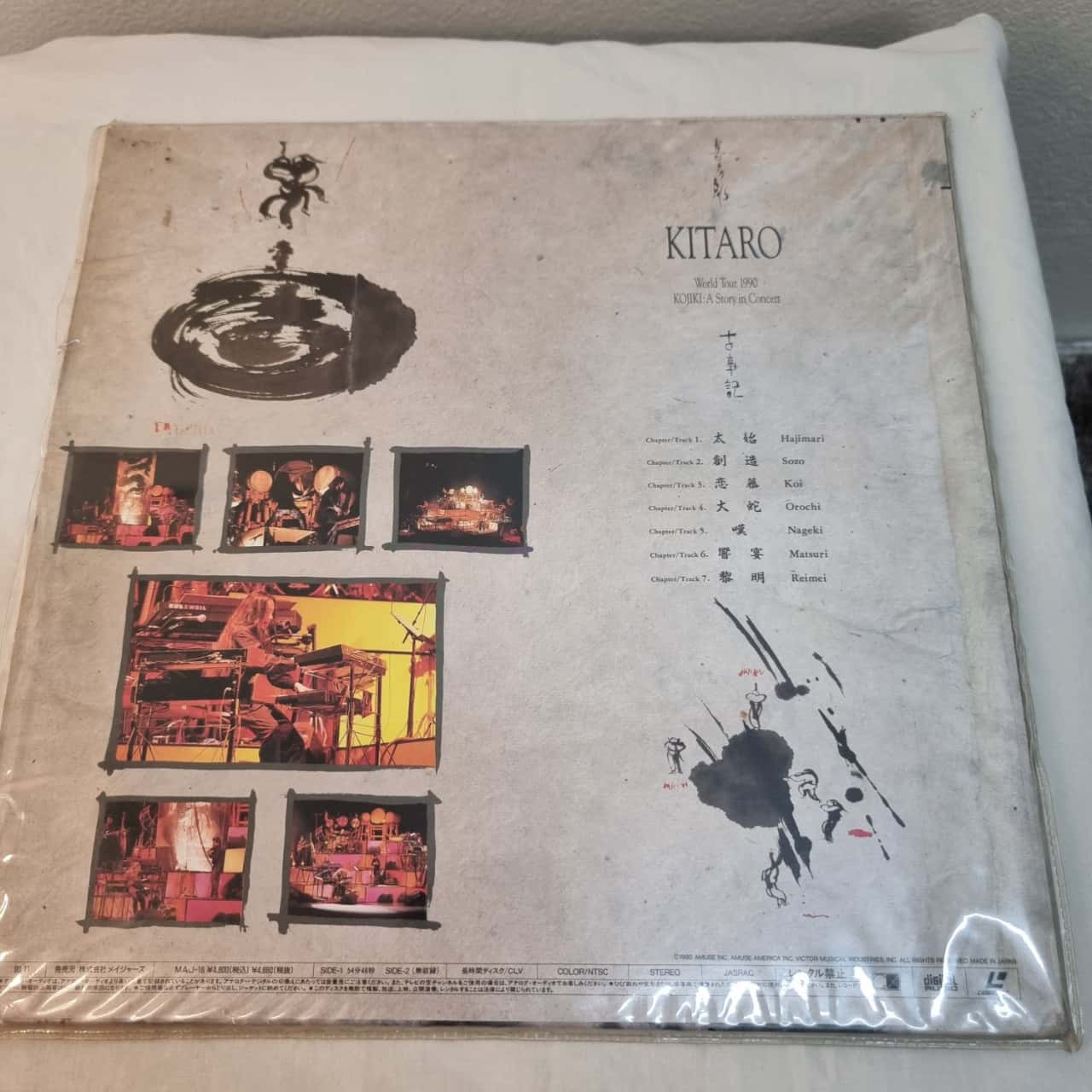 Kitaro World Tour 1990 Kojki A story in Concert Laser Disc