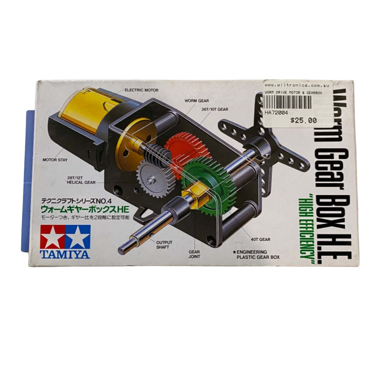 Tamiya Worm Gear Box H. E(s)