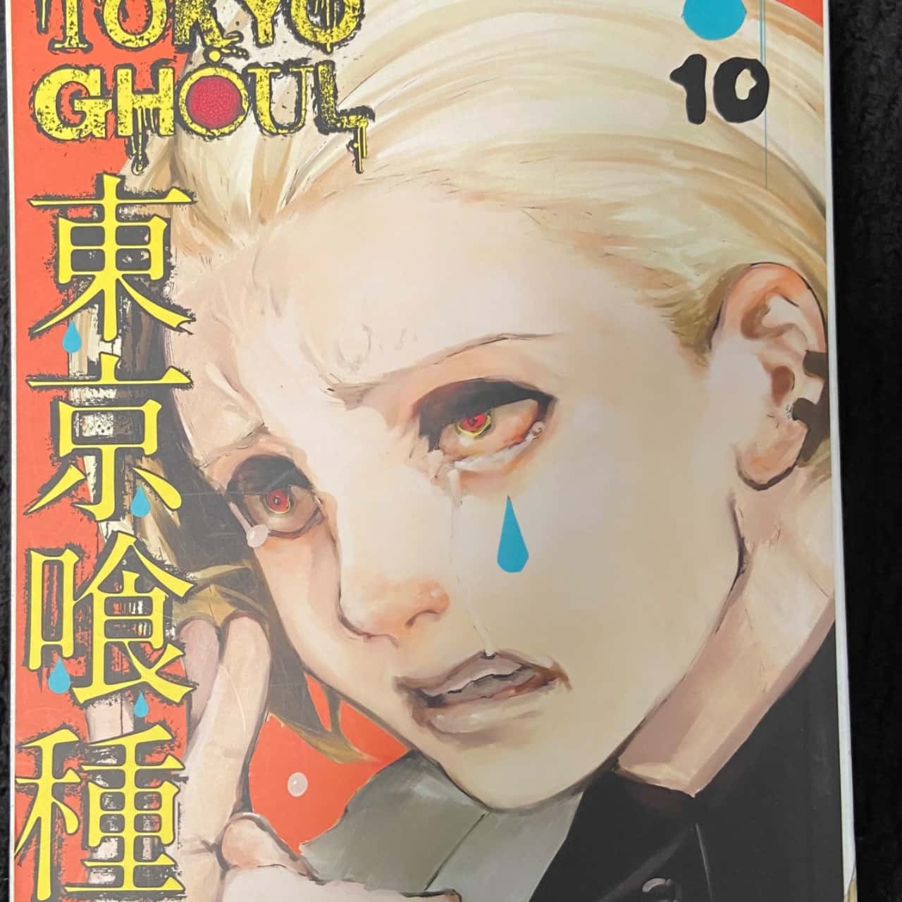 Collection of 13 Tokyo Ghoul Books