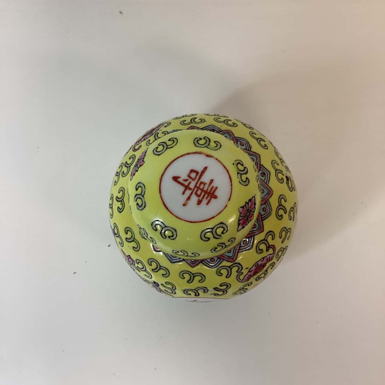Old Chinese porcelain Hand painted Wan Shou borderless word jar pot.