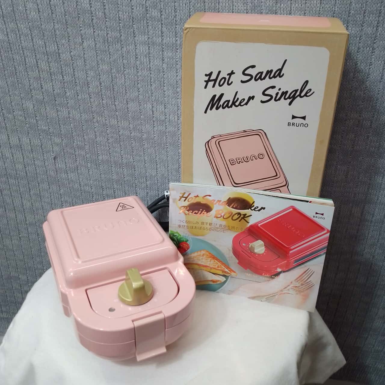 Bruno Hot Sand Maker Single (Hot Sandwich Maker) (s)