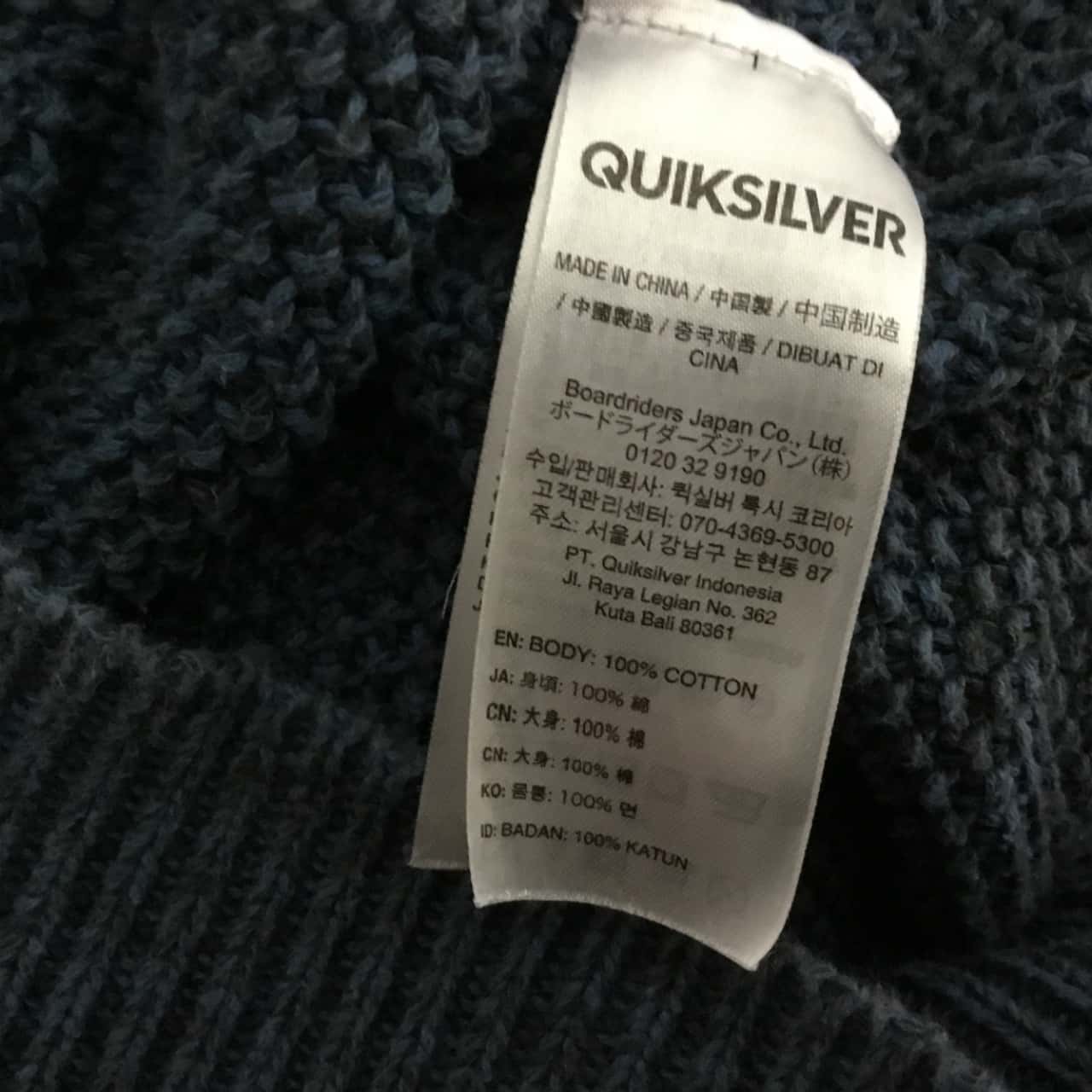 Quicksilver Blue Cotton Jumper Size XL