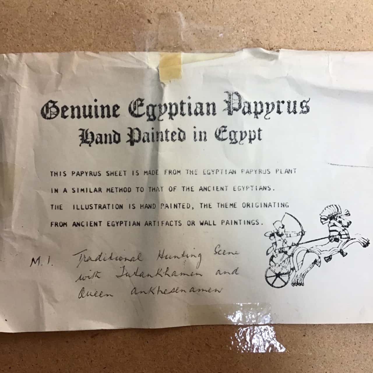 Ancient Egyptian Papyrus "Tutankhamun Hunting" Framed(s)