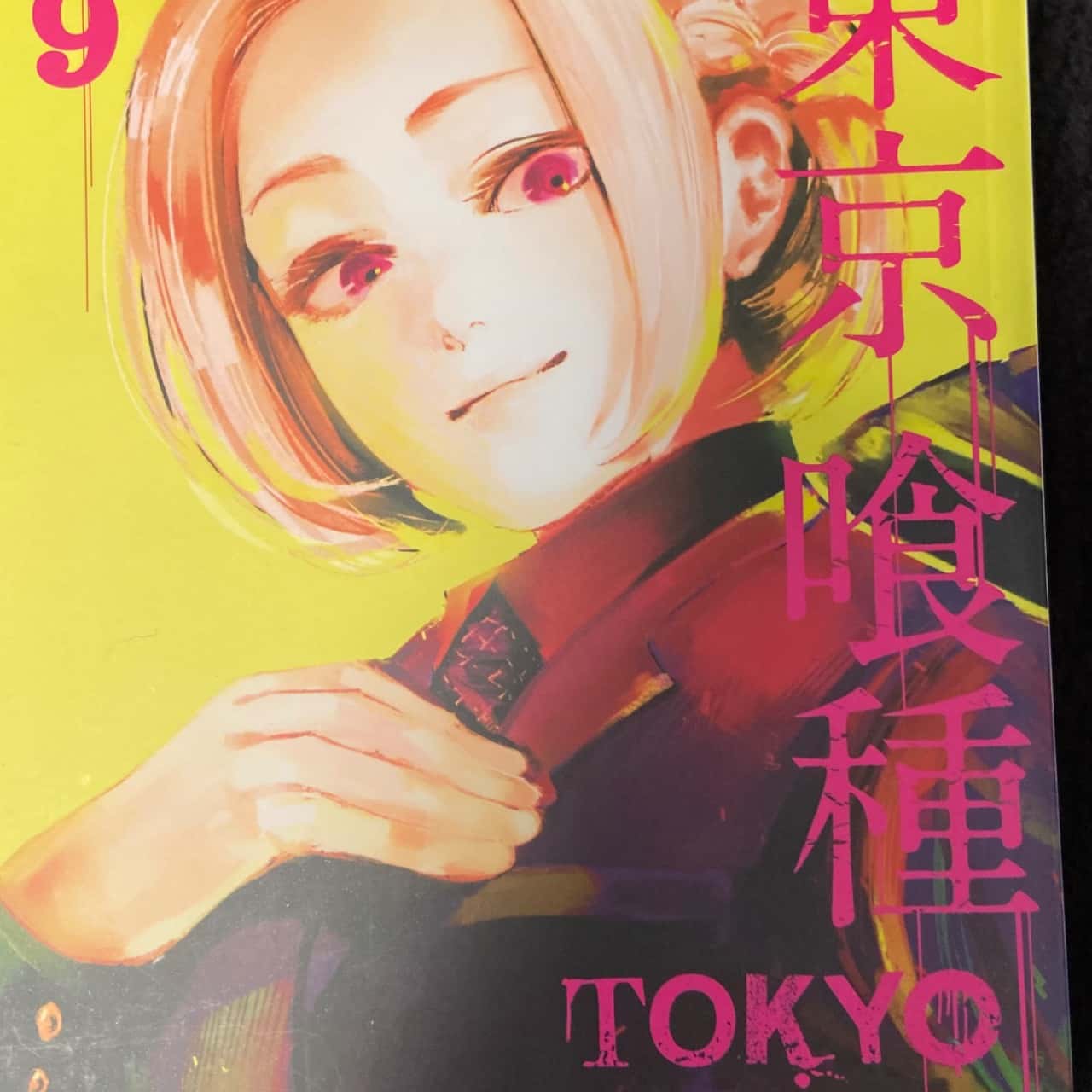 Collection of 13 Tokyo Ghoul Books