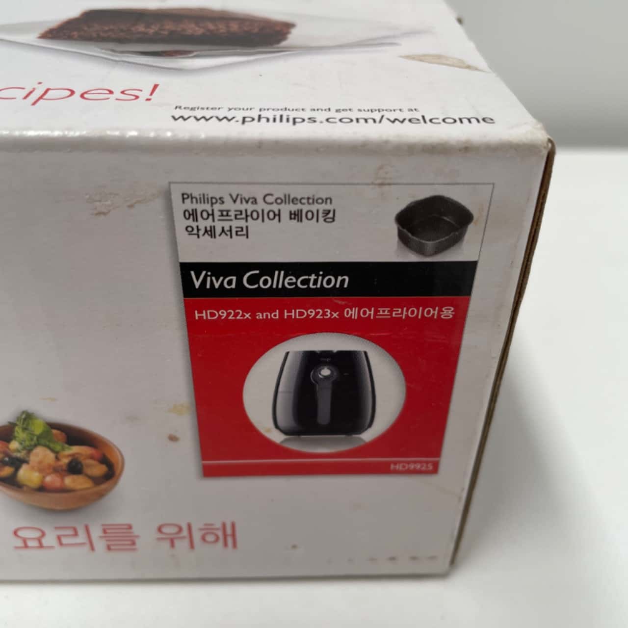 Philips Viva Collection Airfryer Baking Accessories x2 - Pan & Rack ...