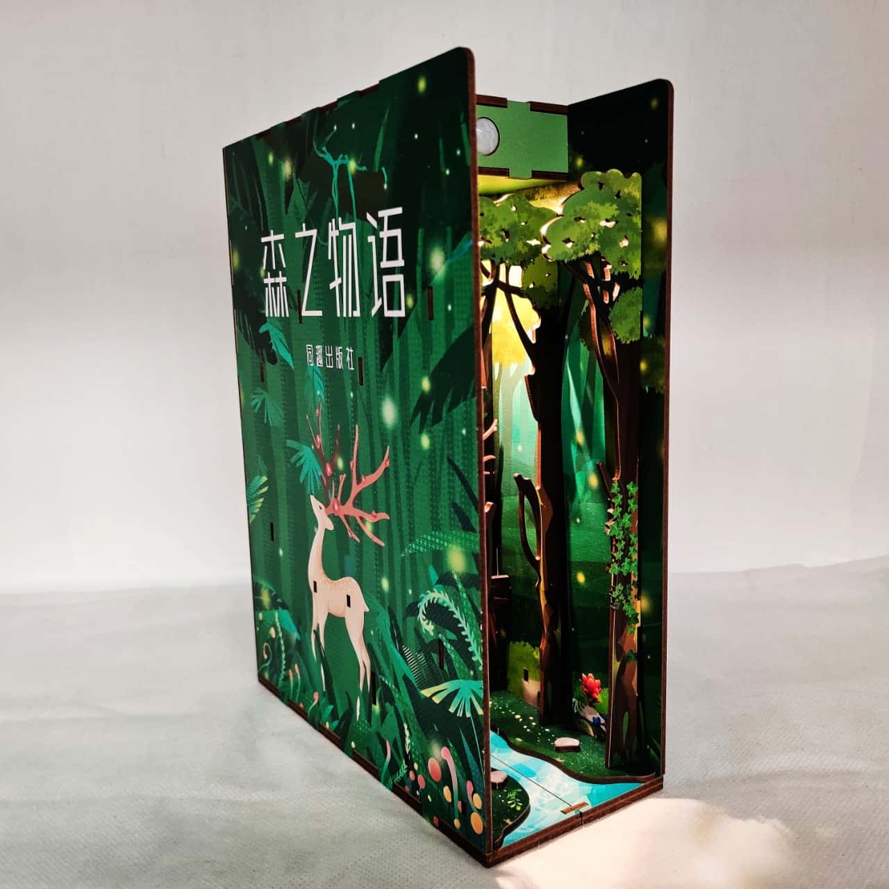 Wooden Puzzle Bookshelf Insert With Sensor Light - DIY Bookends Forest ...
