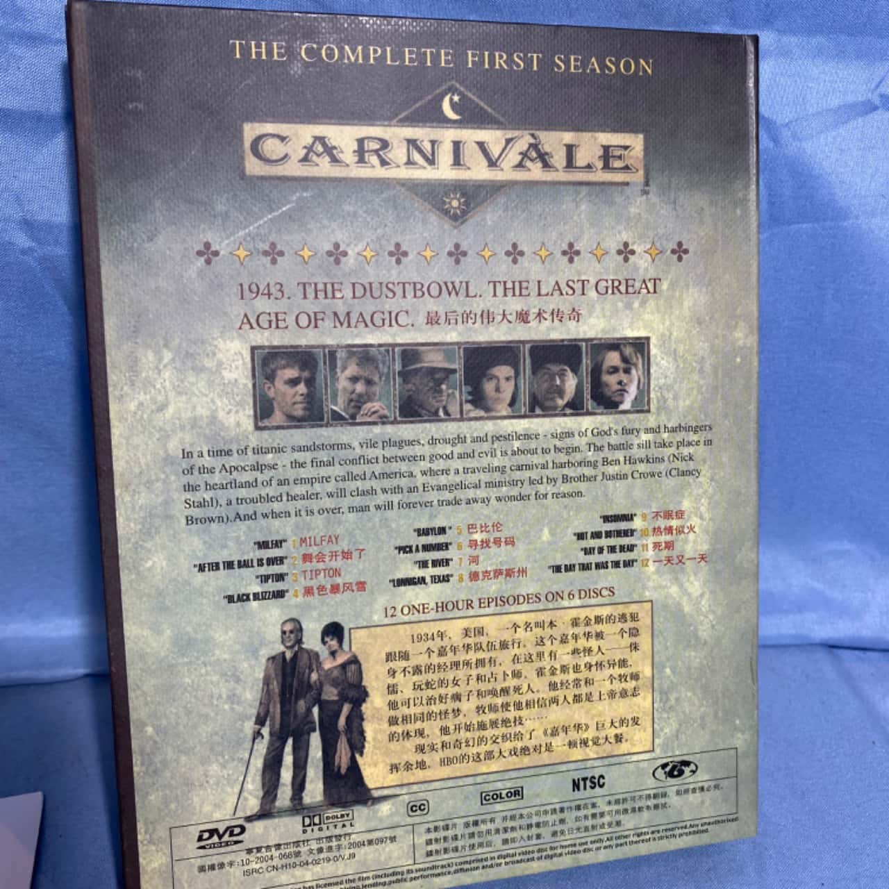 DVD Carnivale The Complete First Season