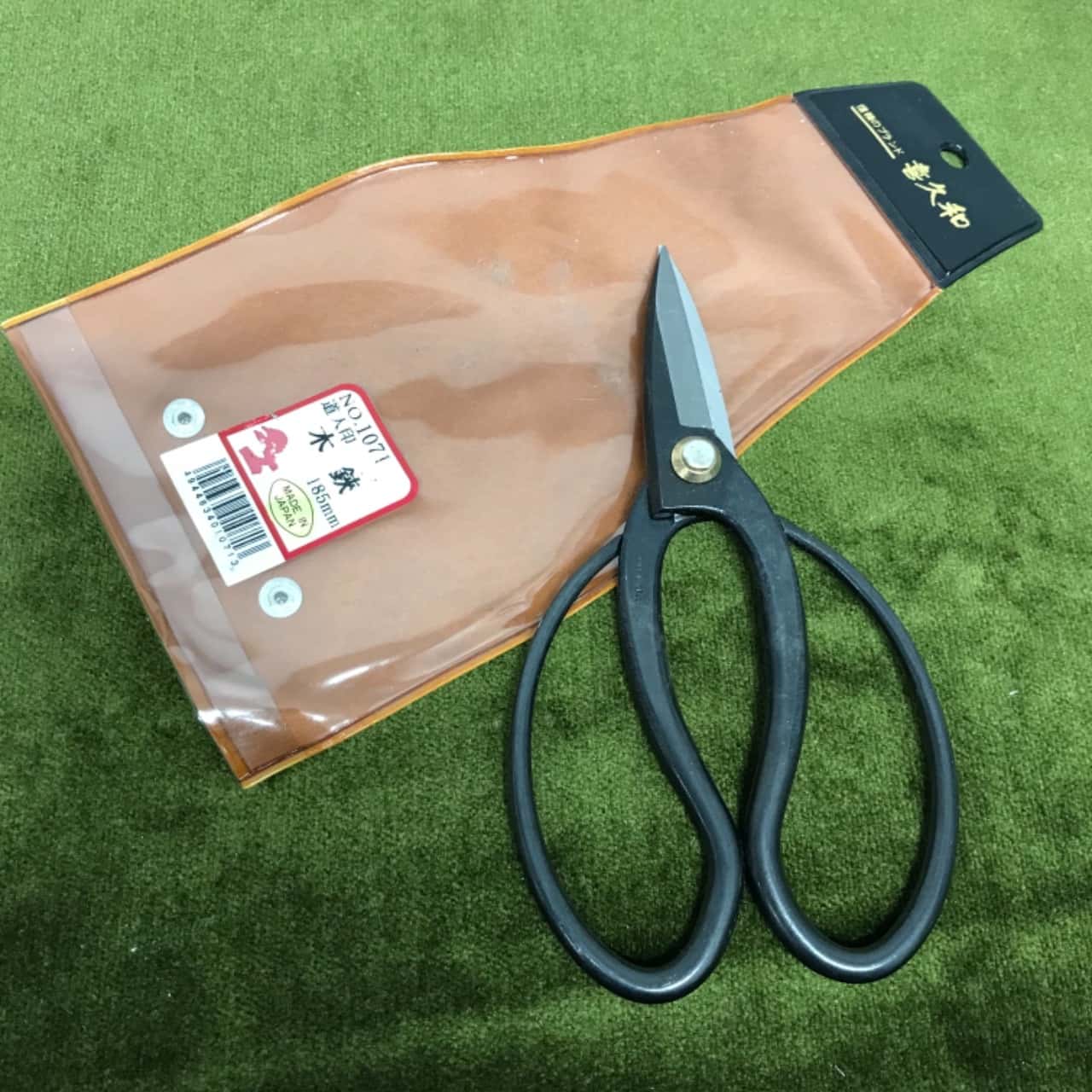 Japanese Bonsai Trimming Scissors(s) - Used Very Good | Salvos Stores