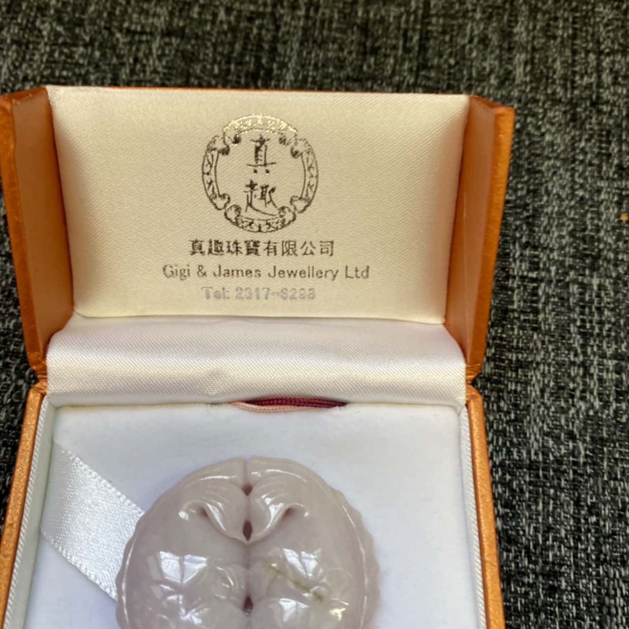 Carved Pale Mauve Jade Double Fish Pendant (s)