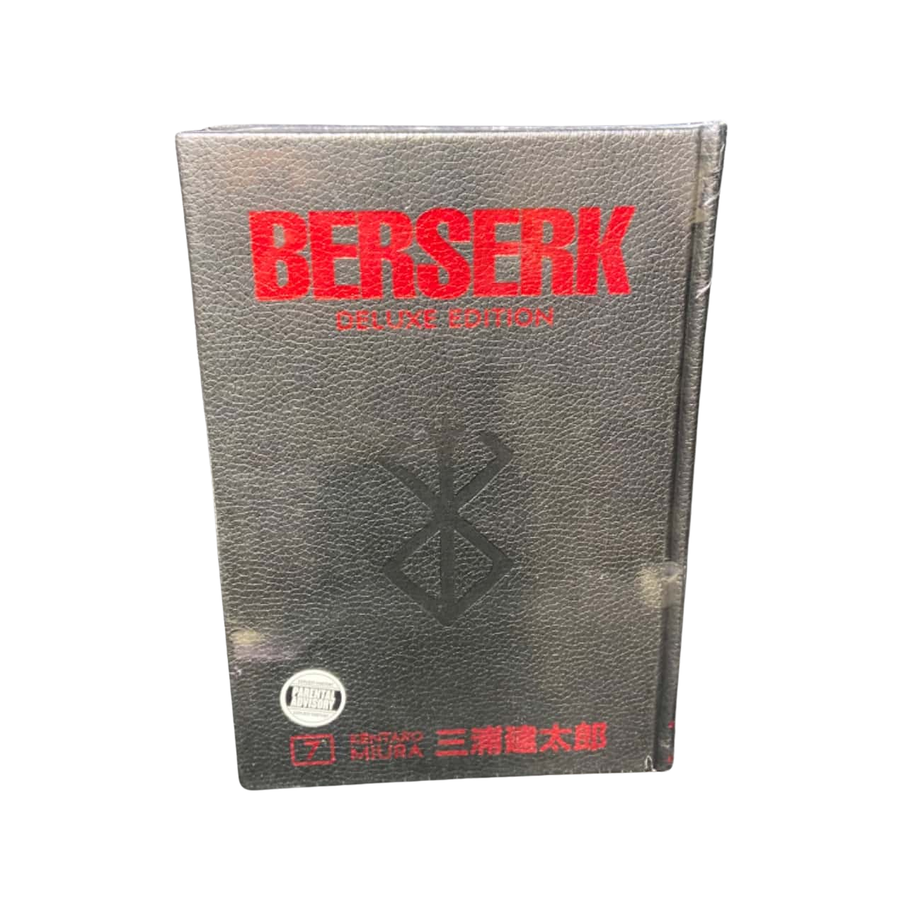 Berserk Deluxe Edition - Volume 7 - Sealed(s)