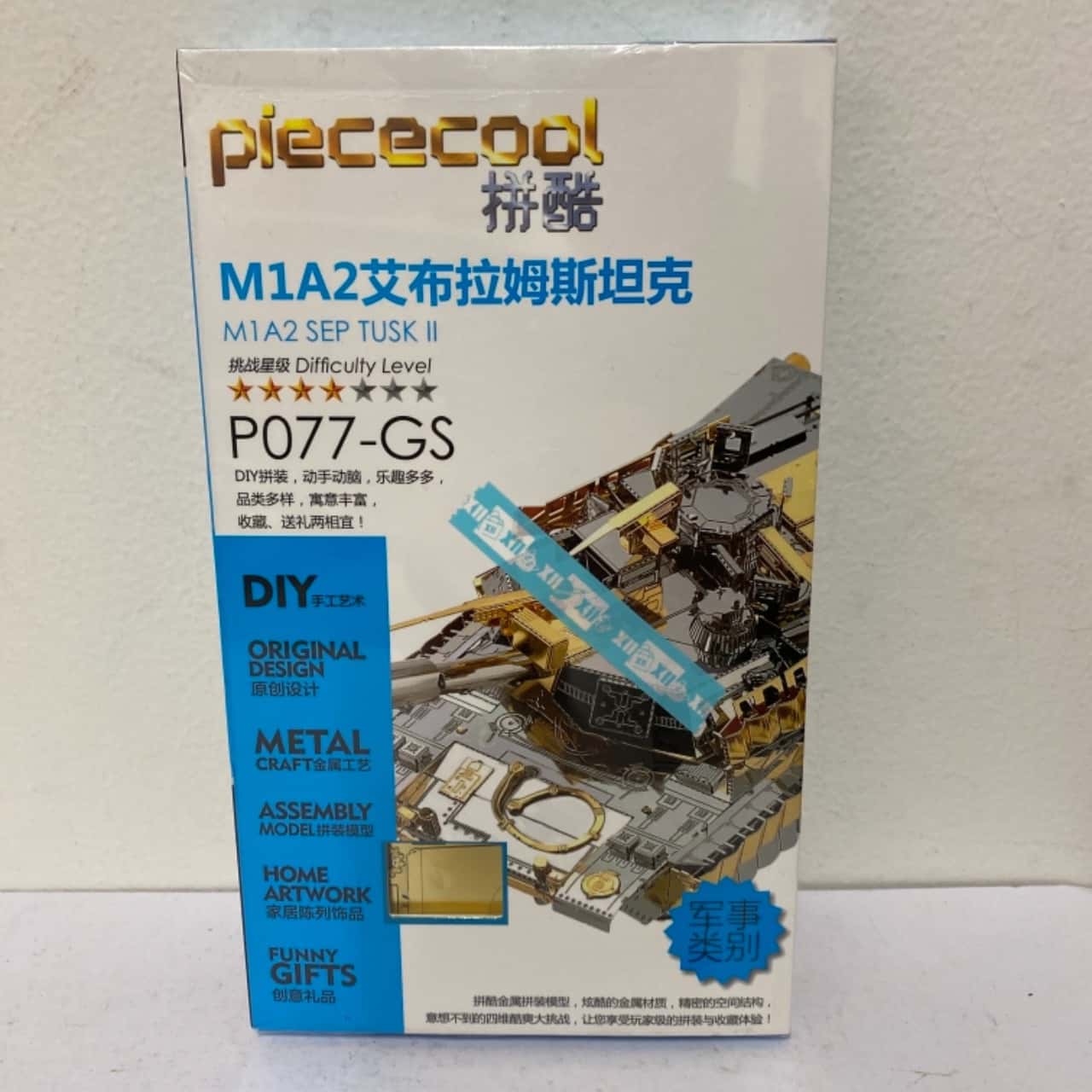 Piececool model(s)