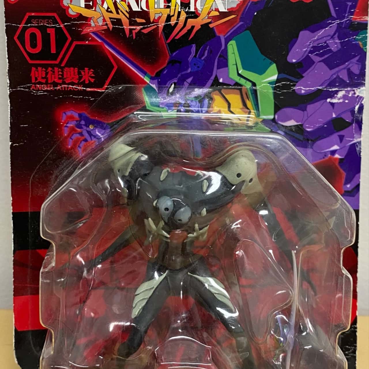 New in Box Evangelion Sachiel Double Headed series One - 04 Figure