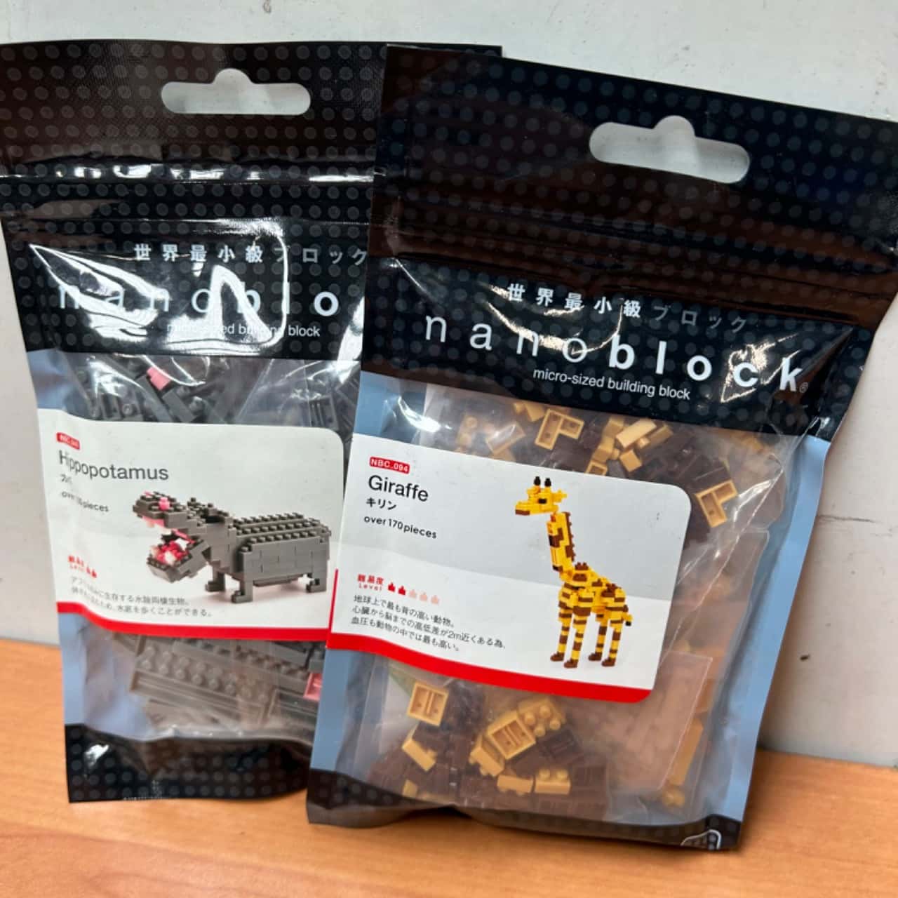 Nanoblock Giraffe and Hippo 2 pack(s)