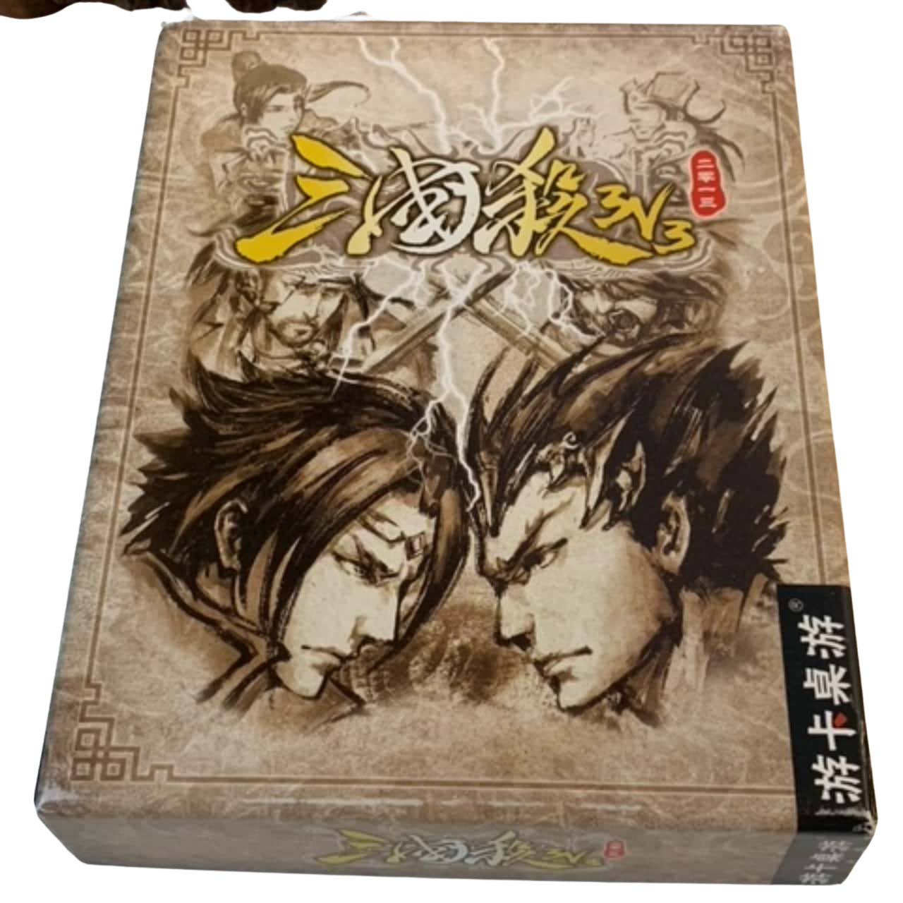 Youka Board Game (R) - Chinese