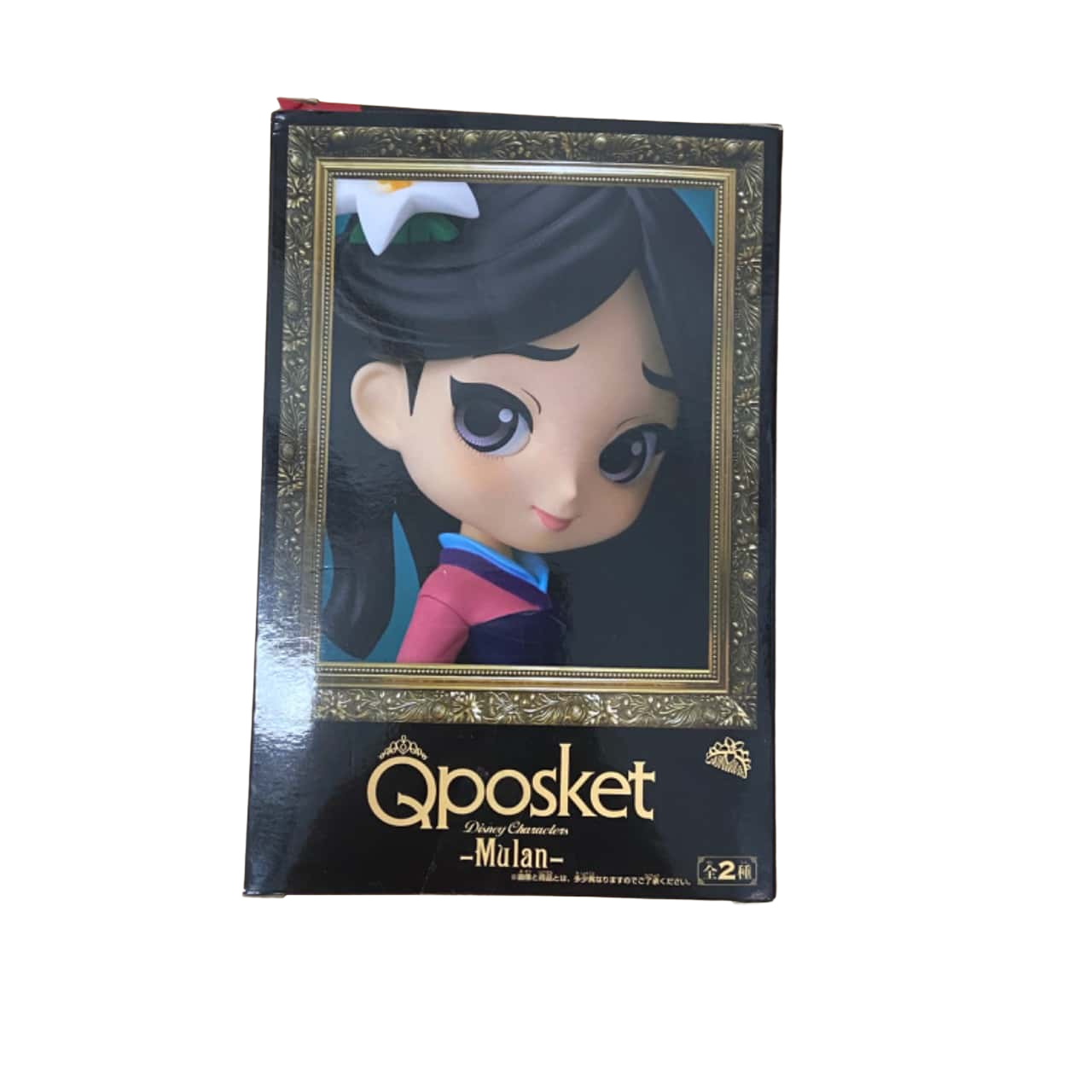 BNIB Qposket Mulan Figurine(s)