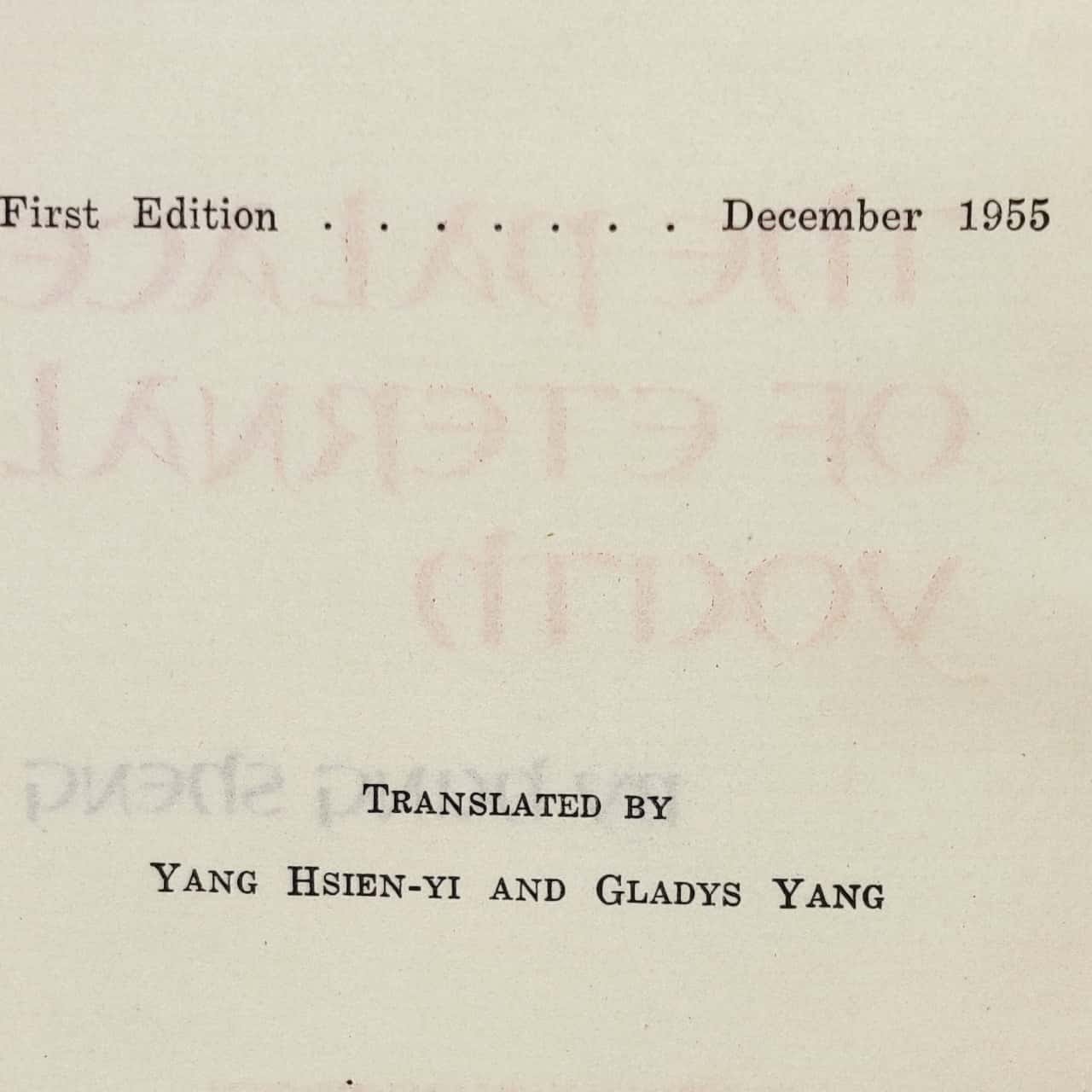 Chinese Opera "The Palace of Eternal Youth" by Hung Sheng. English ...