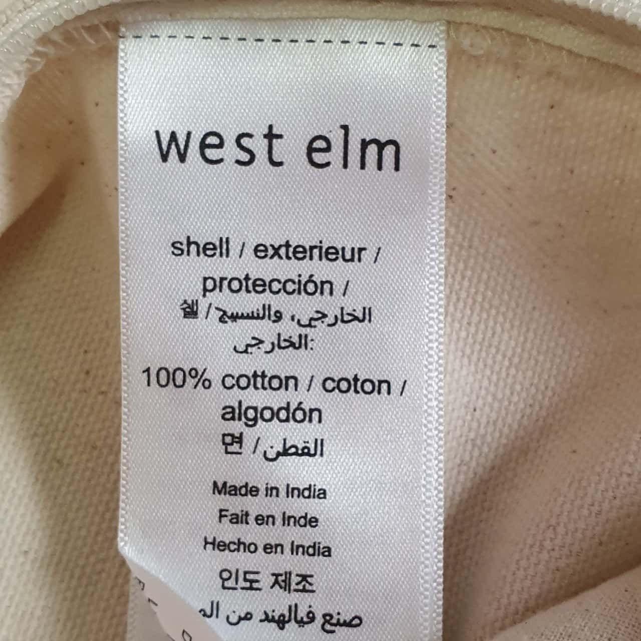 West Elm Handcrafted Pillow Cover - New With Tags