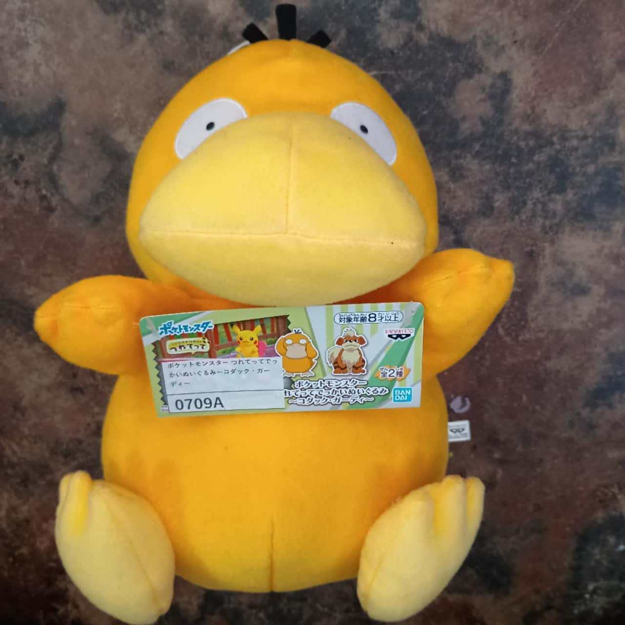 Pokemon Psyduck Plush(s)