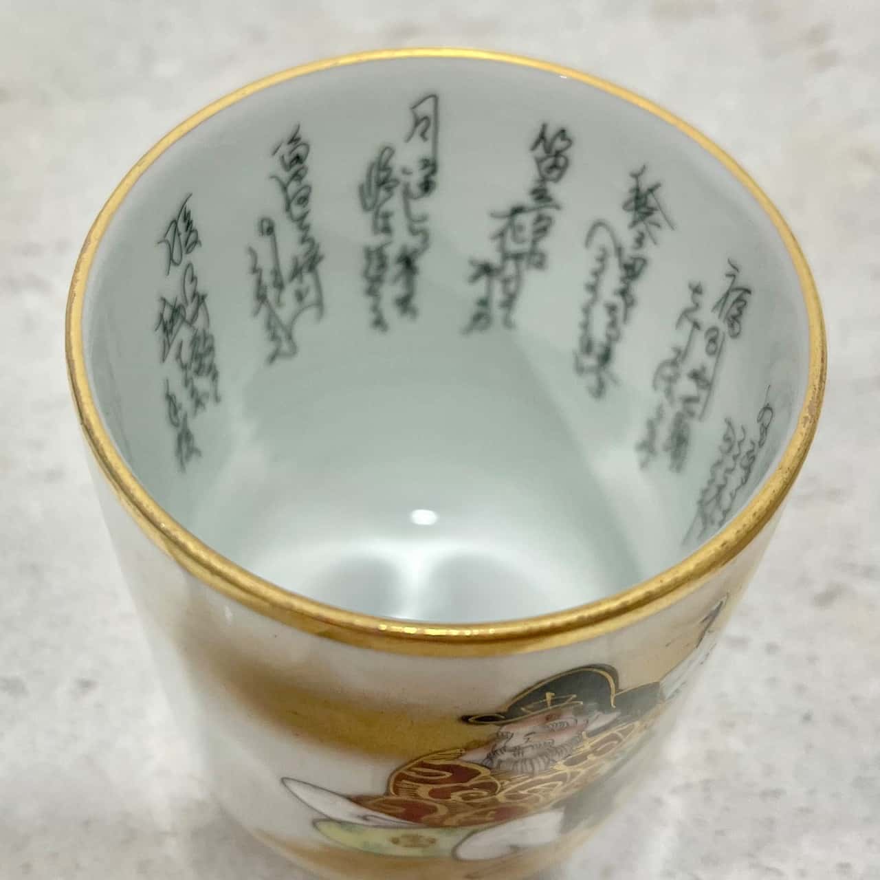 Vintage Japanese Katini Porcelain Cup w/Lid x 2 Hand Painted Gold Trimming
