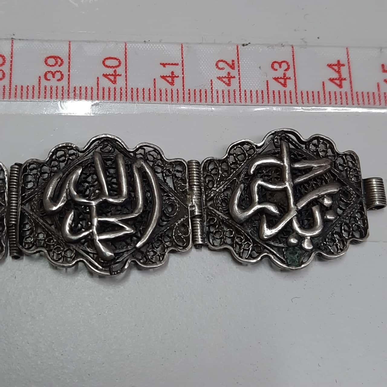 Vintage Egyptian 800 Silver Filigree Link 18 CM Bracelet with Arabic ...
