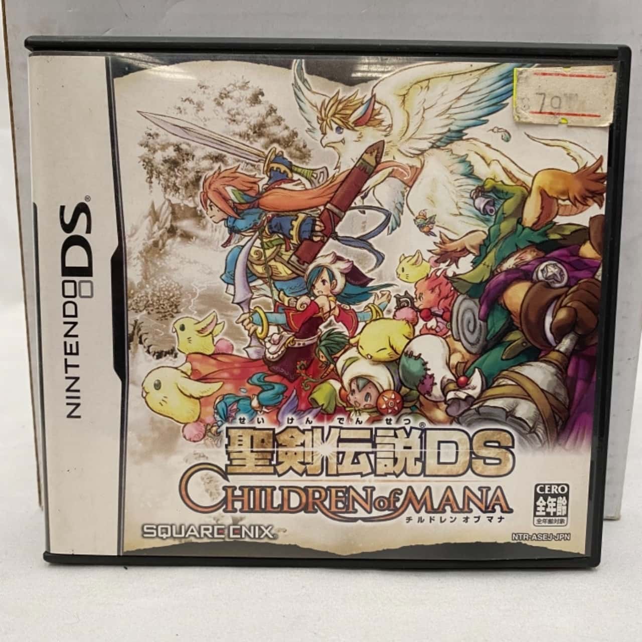 **END OF YEAR SALE** Nintendo DS Game “Seiken Densetsu: Children of ...