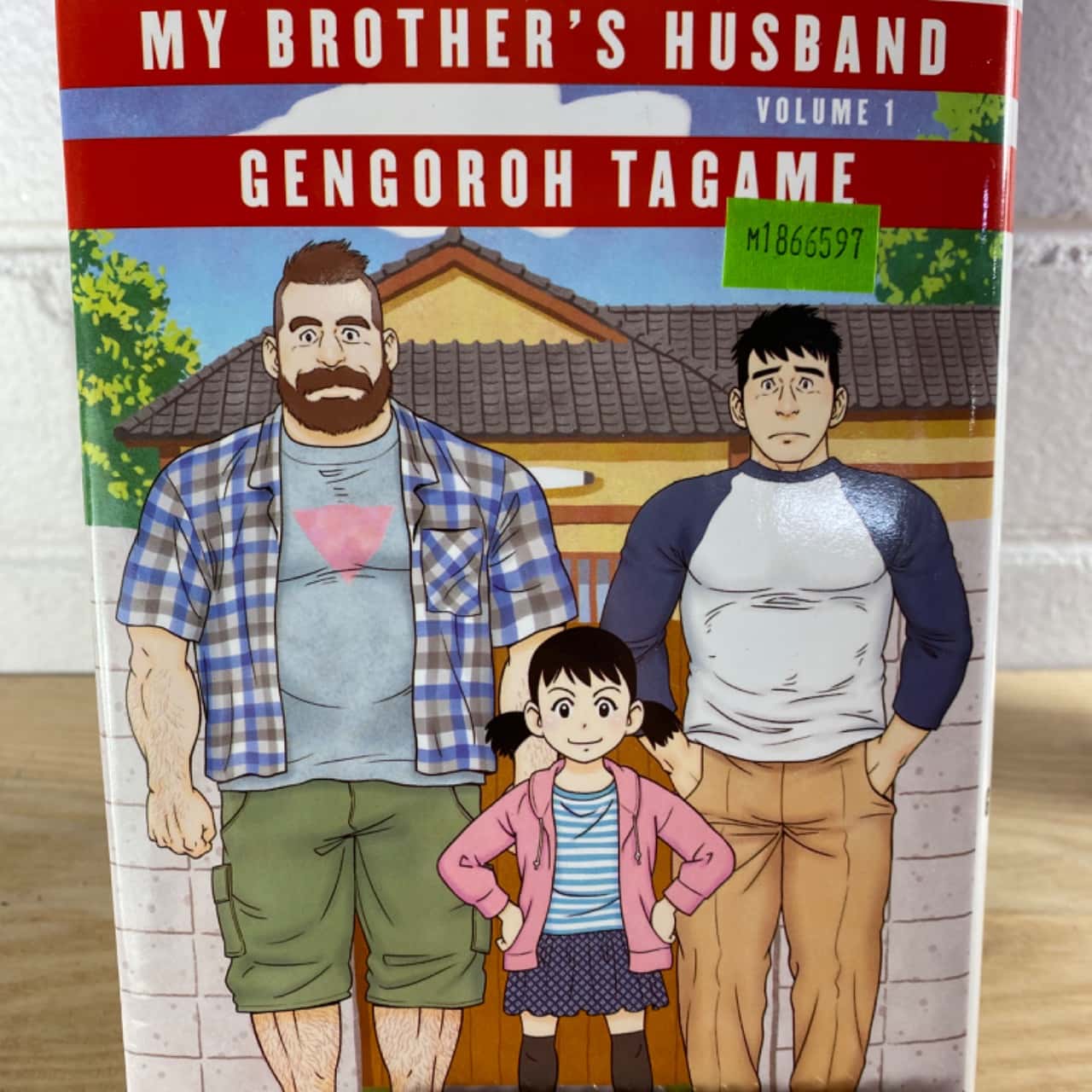 My Brothers Husband by Gengoroh Tagame Vol 1 Hardcover Manga(s)