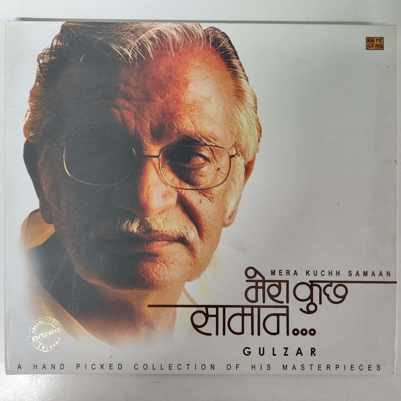 Gulzar 4 CD collection collectors edition