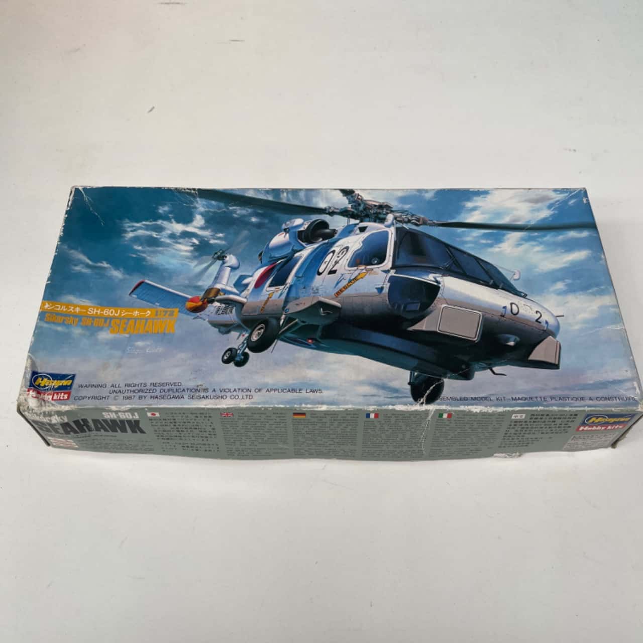 Sikorsky Seahawk SH-60J model kit
