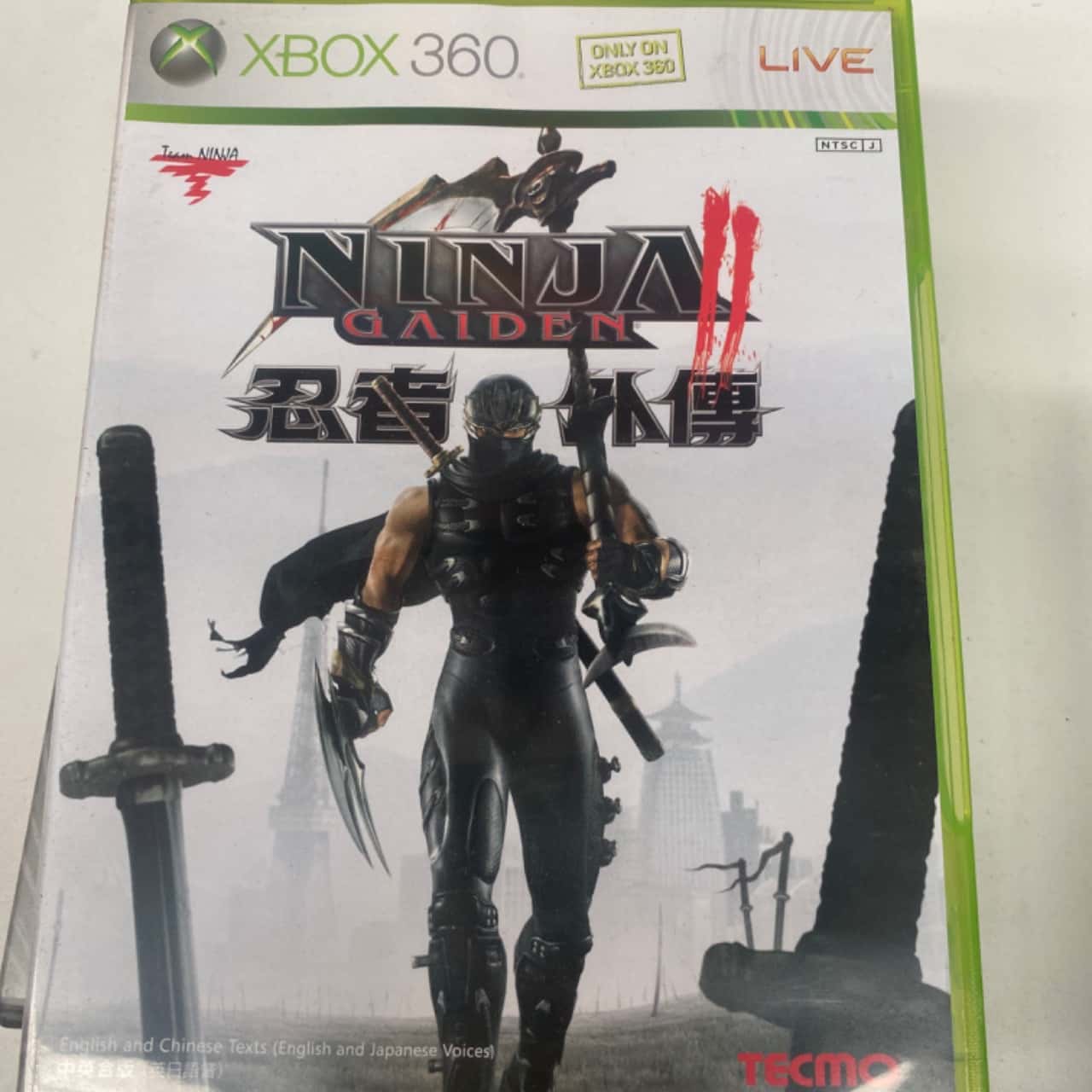 Xbox 360 Ninja gaiden (s)