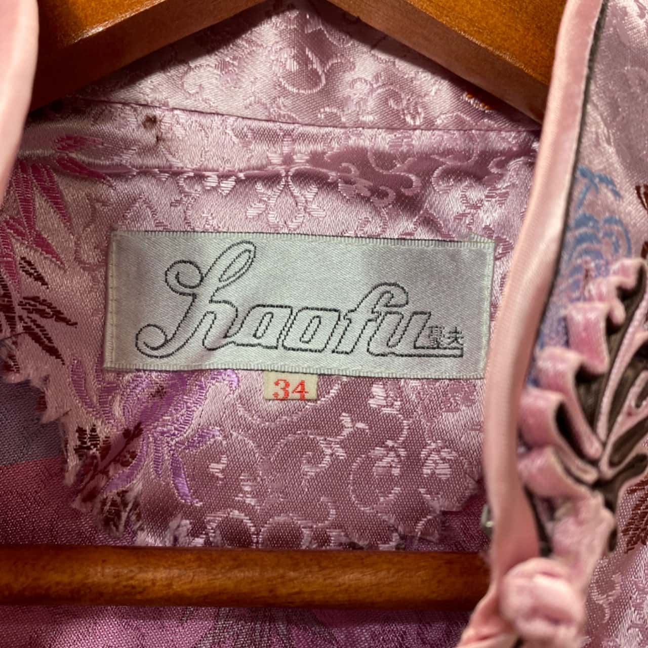 Women’s Haofu Size S/XS Metallic Pink & Floral Chinese Dress (Cheongsam)