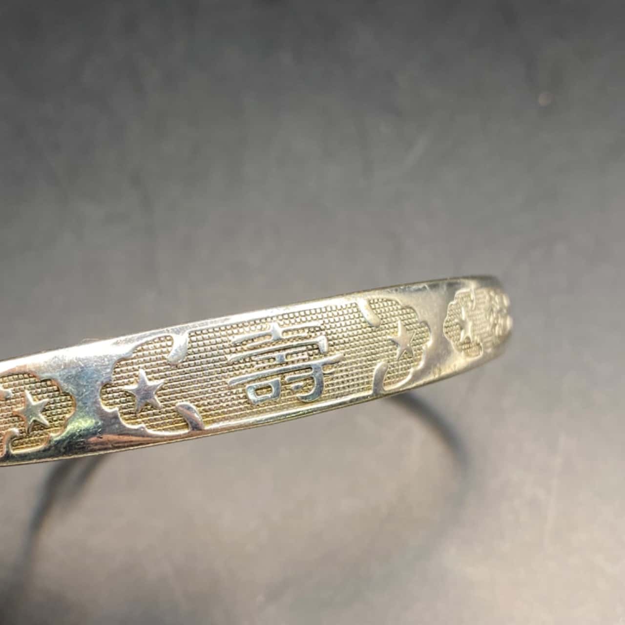 Vintage Chinese 925 Bangle (s)