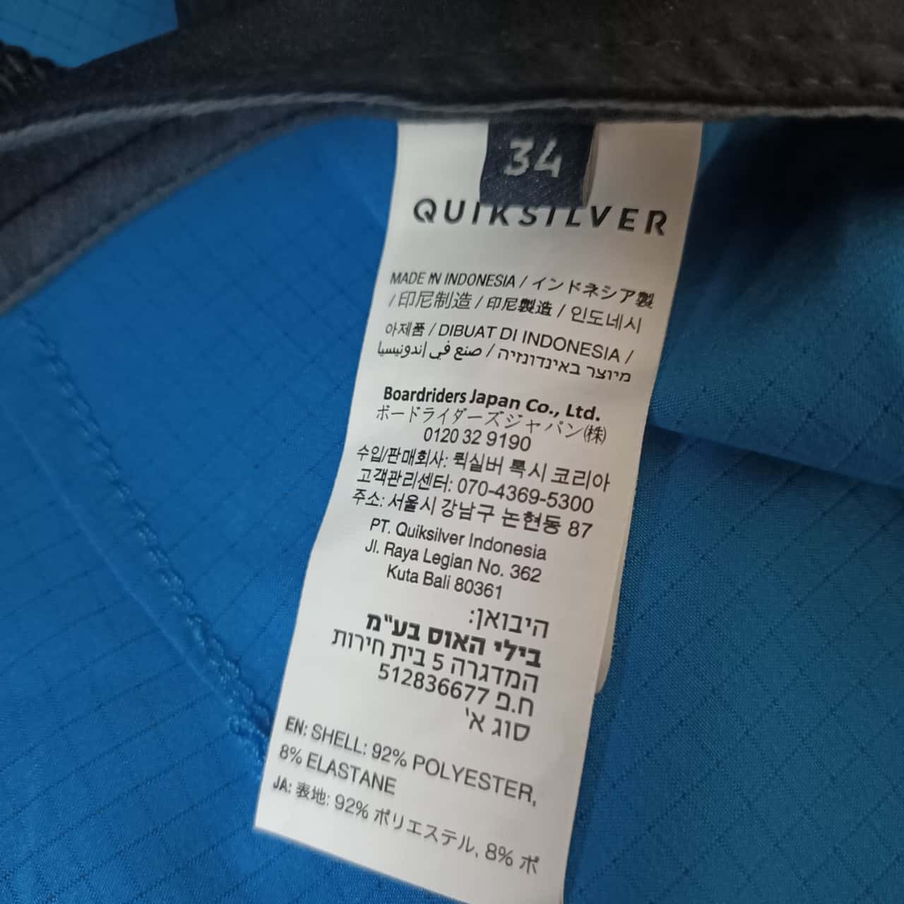 Quicksilver Mens Size 34 Black / Blue Boardshorts (s)