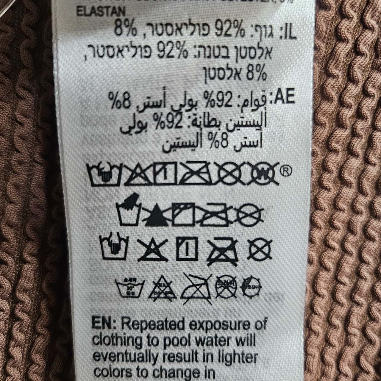 Womens Billabong Nutmeg Bikini Bottoms Size S RRP $49.99