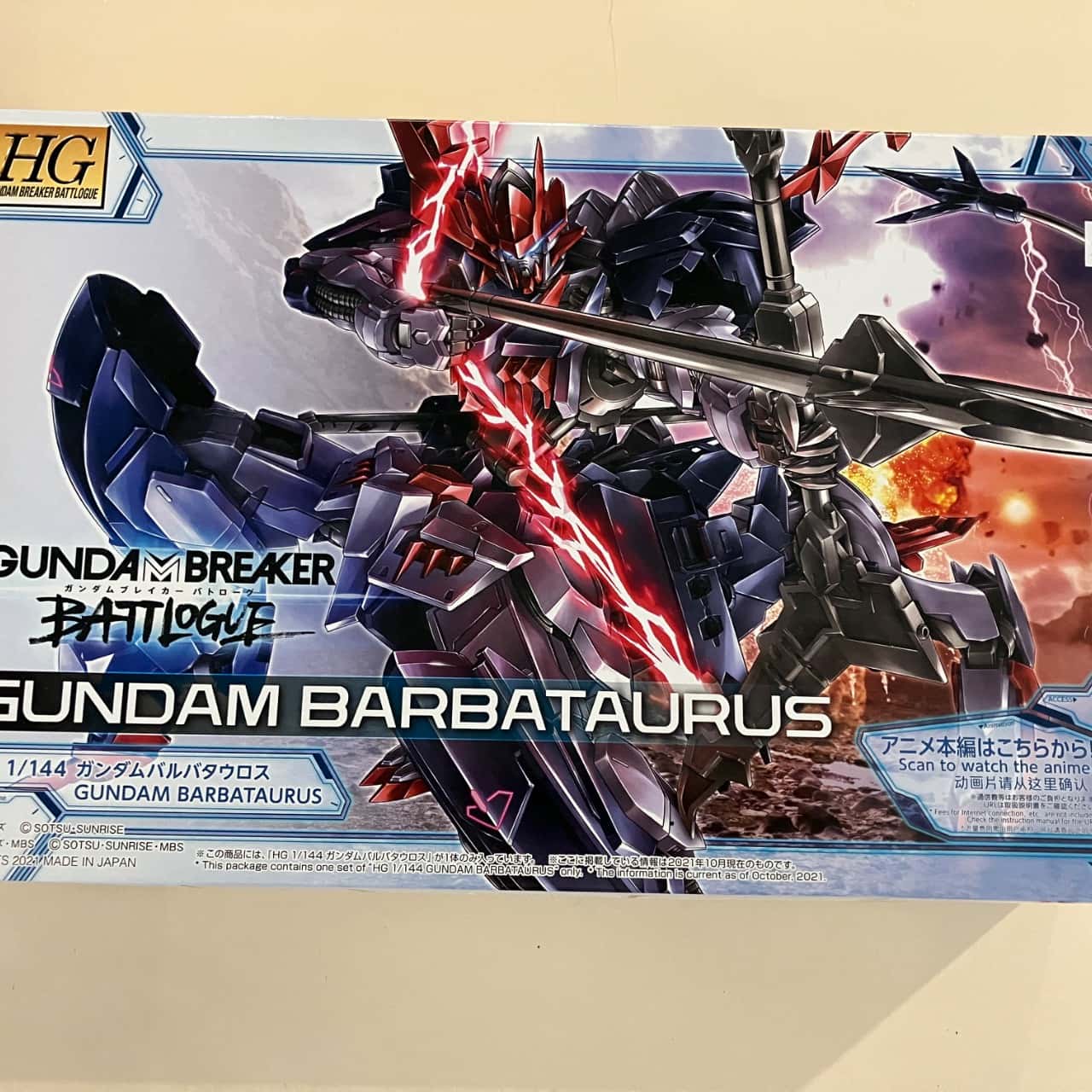 Gundam Barbataurus(s)