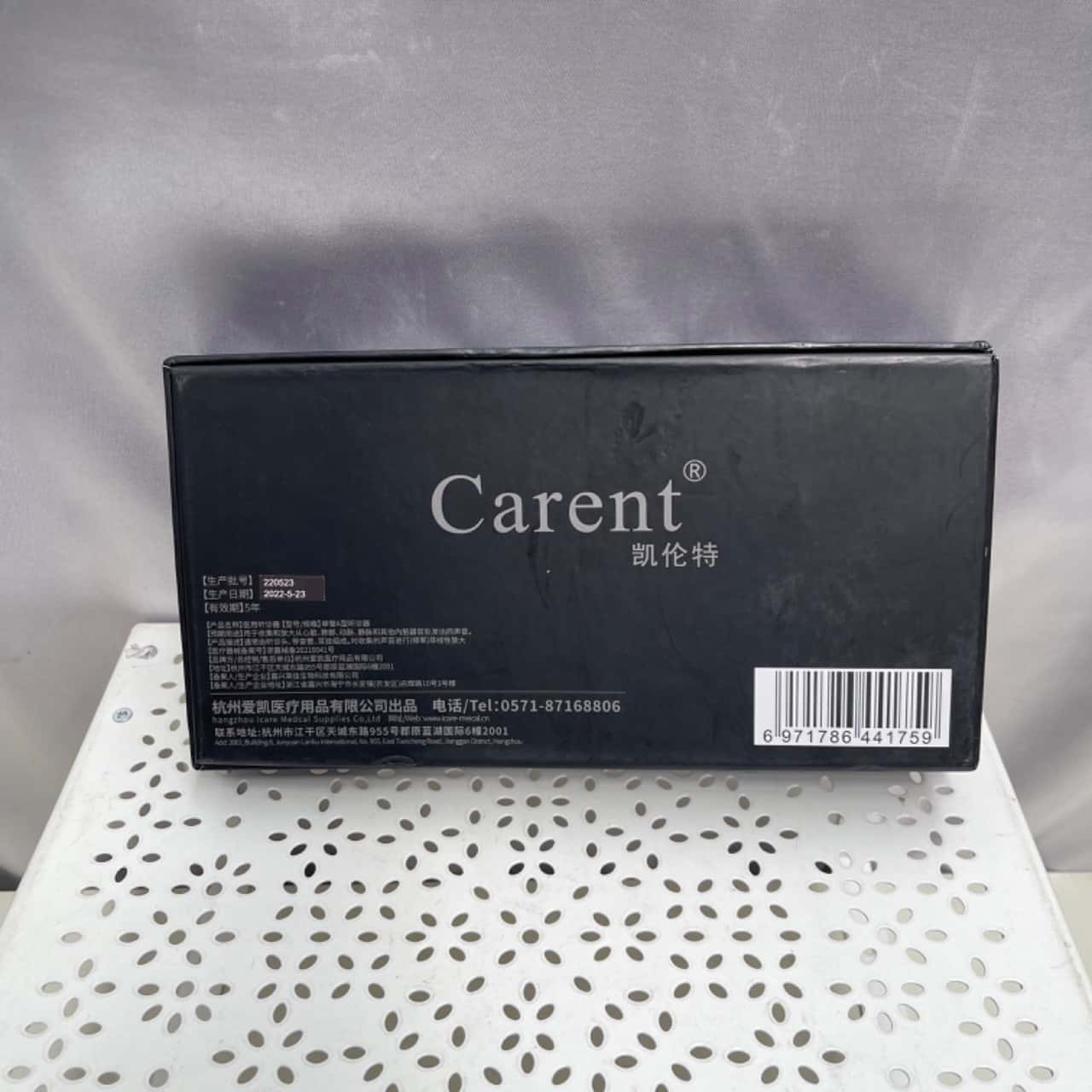 Carent Medical stethoscope (s)