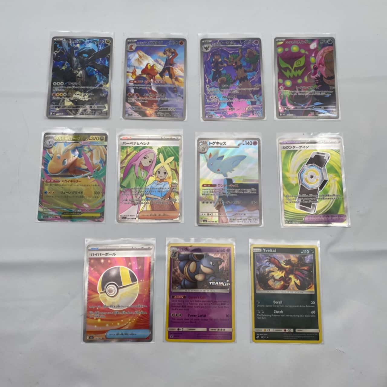 Japanese Mega Dream Pokémon Cards & Team Up Stamped Promo Nidoqueen ...