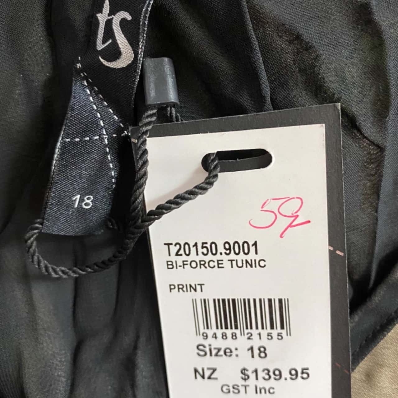 TS Women’s Tunic Size 18 Brown (s)