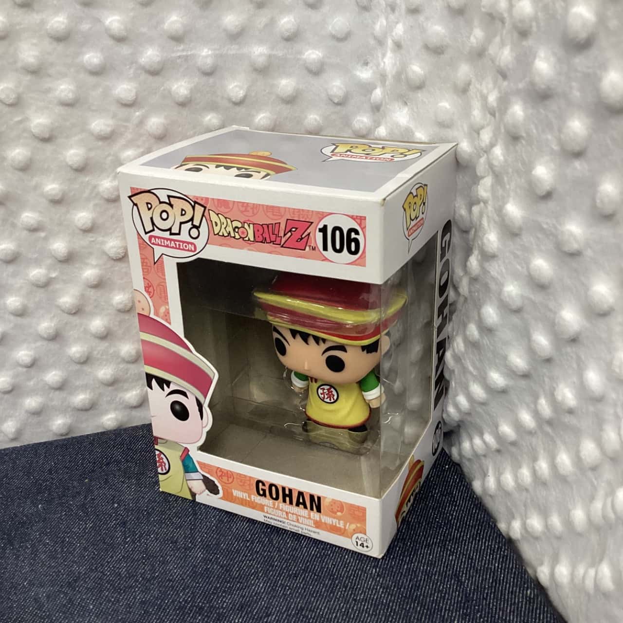 Funko Pop! Animation Dragon Ball Z - Gohan vinyl figure, 106 vaulted