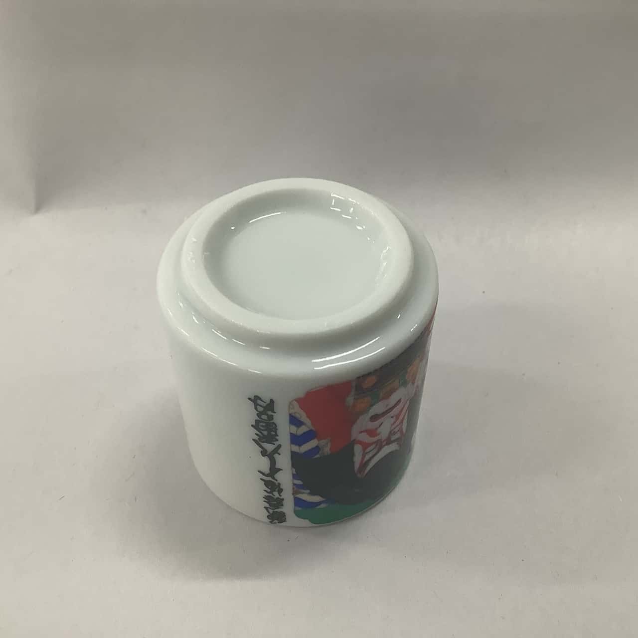 Set 5 x Japanese Saki shot glasses. Like New.
