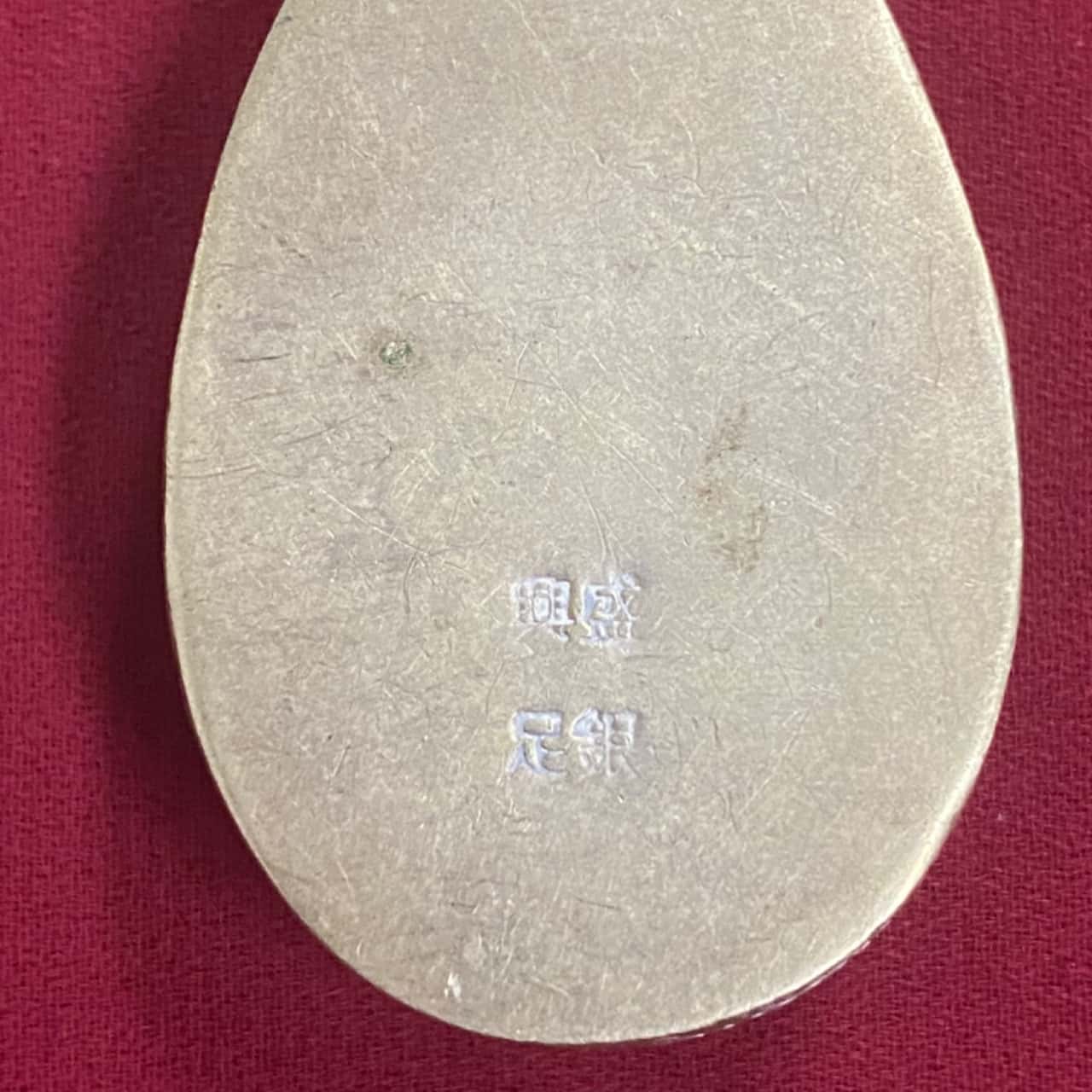 Womens Silver Chinese Brooch with Cloisonné Flower and Amber Coloured ...