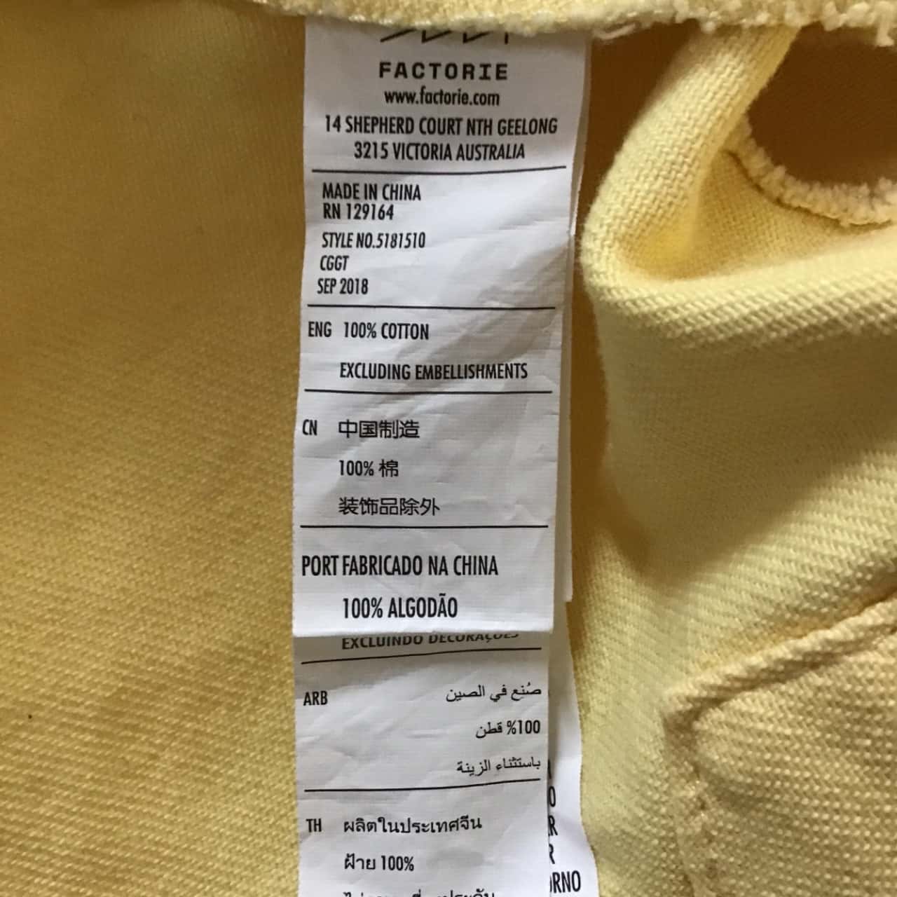 Factorie, Womens, Size M, Button Up / Denim Jacket, Yellow (s)